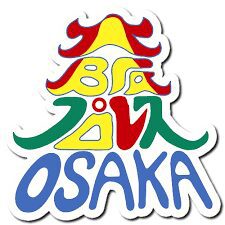 OPW Light Heavyweight Tournament Night 2 Results - May 24, 2026